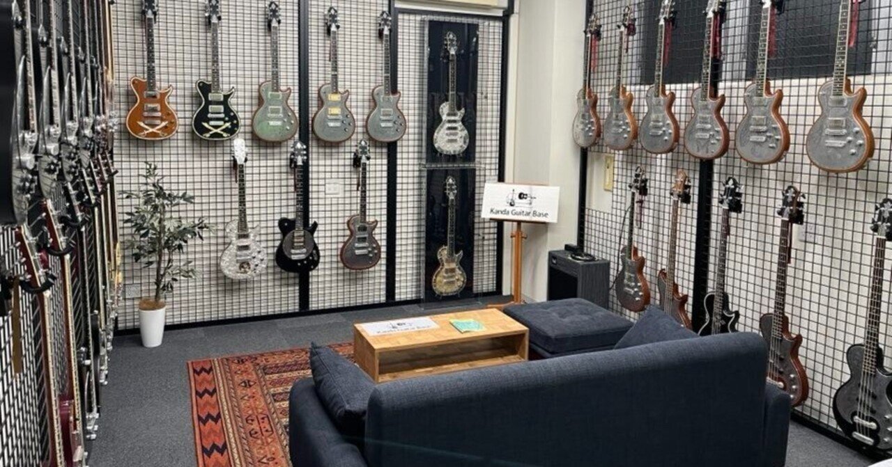 Kanda Guitar Base 移転完了しました！｜Kanda Guitar Base 公式note