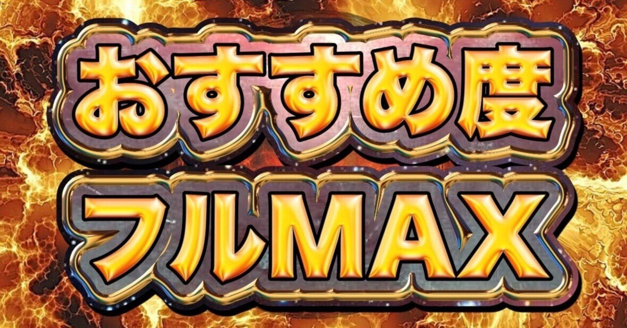 桐生2R 15:48 ️‍🔥🎉超絶予想！圧倒的神回収キタコレ🎉 ️‍🔥｜キャプテン #競艇予想 #ボートレース #ボート予想 #無料予想