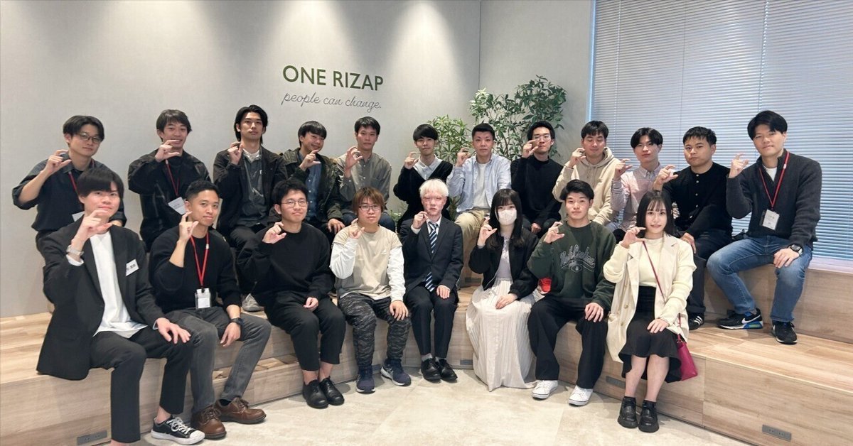 毎月開催！ 【学生向け】エンジニア3daysインターン ｜RIZAPテクノロジーズ株式会社