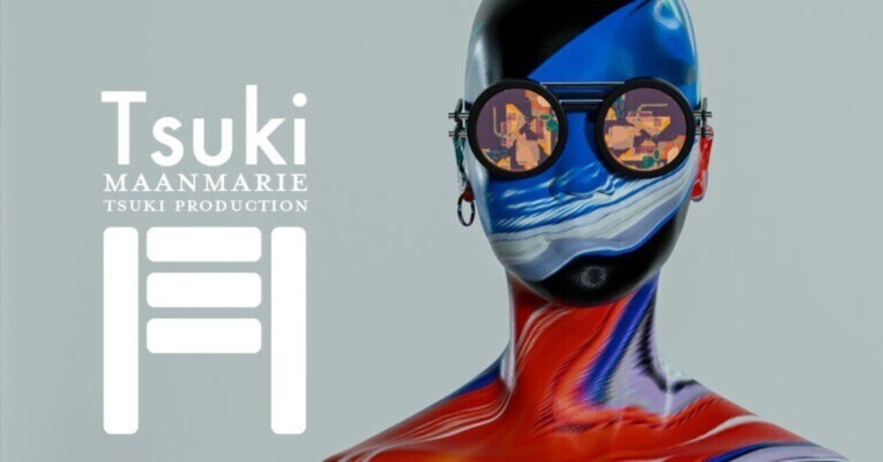 NFT日本人アーティストインタビュー第5弾!!《Tsukiさん》｜LEAD EDGE｜NFT事業部