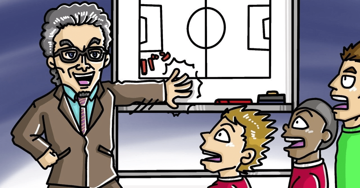 【2024版】J1、J2、J3、JFL 全76クラブ 監督、コーチ、GKコーチ 一覧表｜Akala