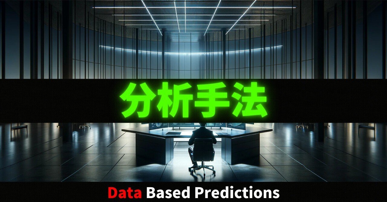 若松3r 1605 世界変える的確分析|👨💻プログラマーs👨💻