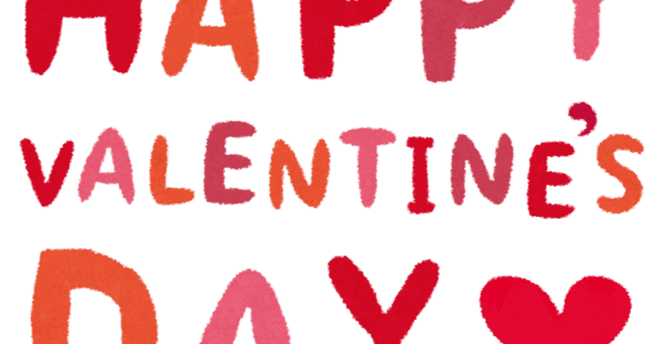 バレンタインデーまでに聴きたい”愛の歌・恋の歌”💘邦楽編｜negomasa