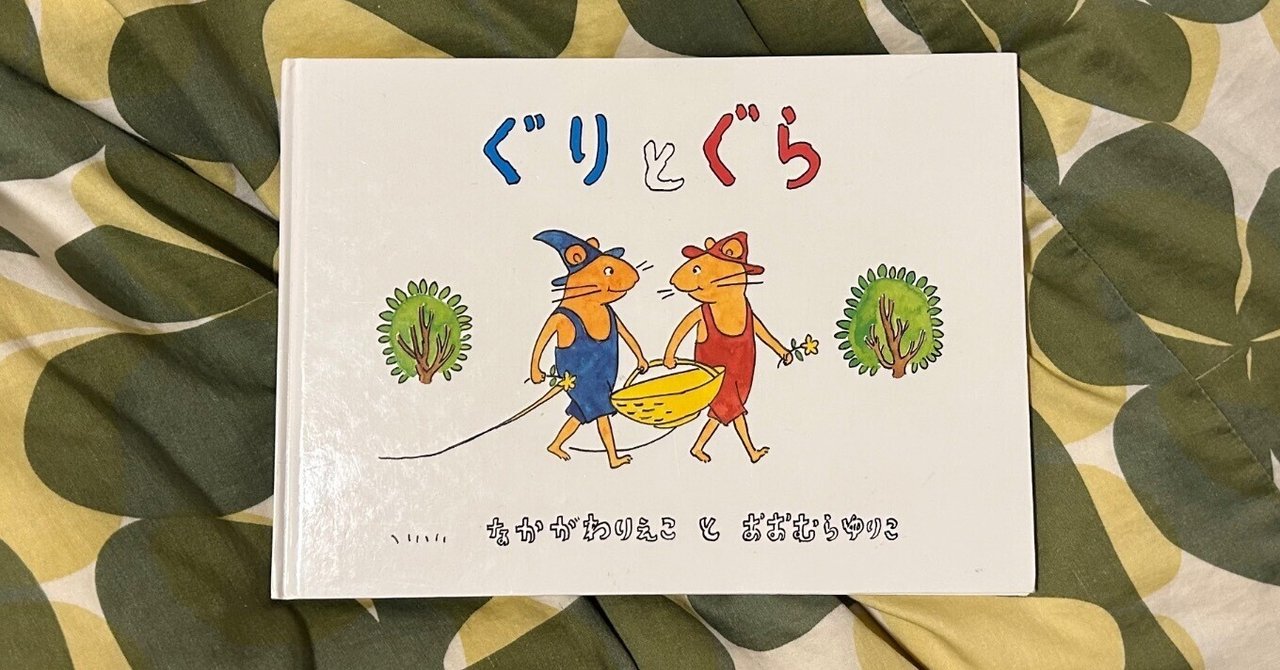 やっぱり、すべてのことに意味はある｜maho ise