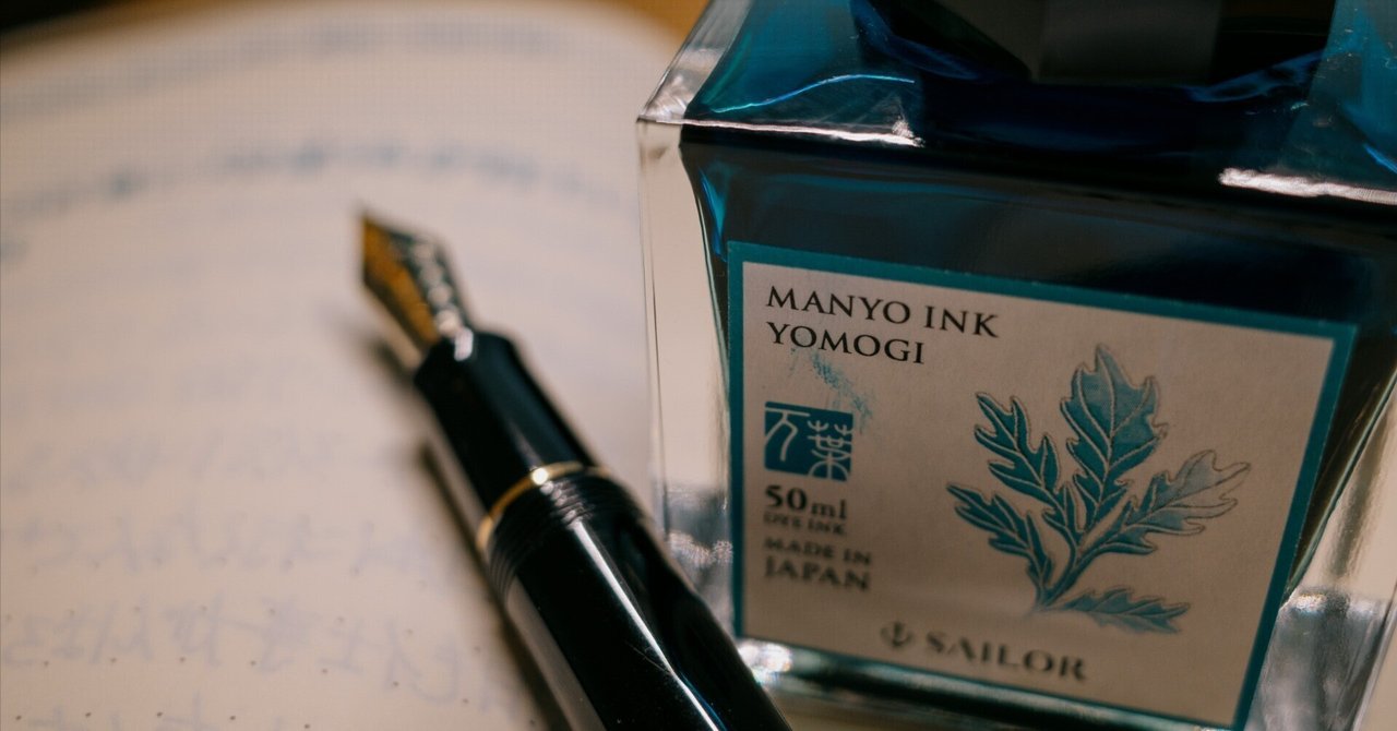 カメラと万年筆｜helloryuji