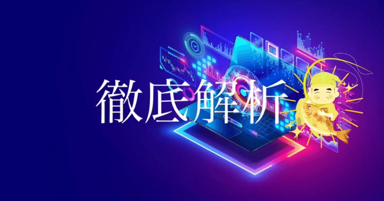 恵比寿⛩️鳴門1R🎯🔥🎯｜note__ebisu