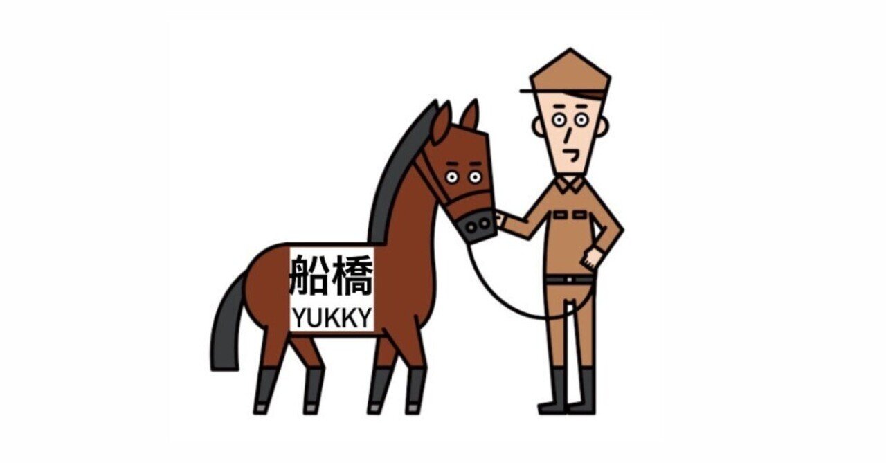 28 船橋競馬 全レース予想|yukky競馬予想