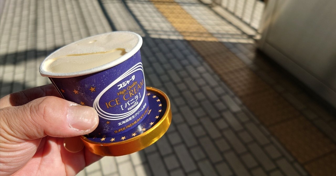 noteを続ける意義と、800字の壁の克服について｜ウクモリ ヒロオ