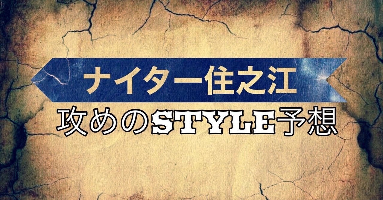 🏆最終日🏆2月8日【住之江】優勝するのは誰だ🫵🔥｜競艇予想屋メイソン👁‍🗨