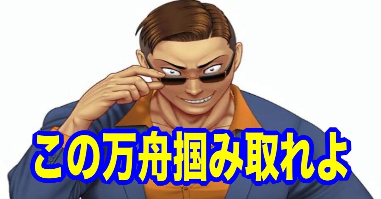 平和島7R 13:33万舟狙う🫵 【分かる人には分かる‼️】｜勝者マン #競艇予想 #競輪予想 #競馬予想