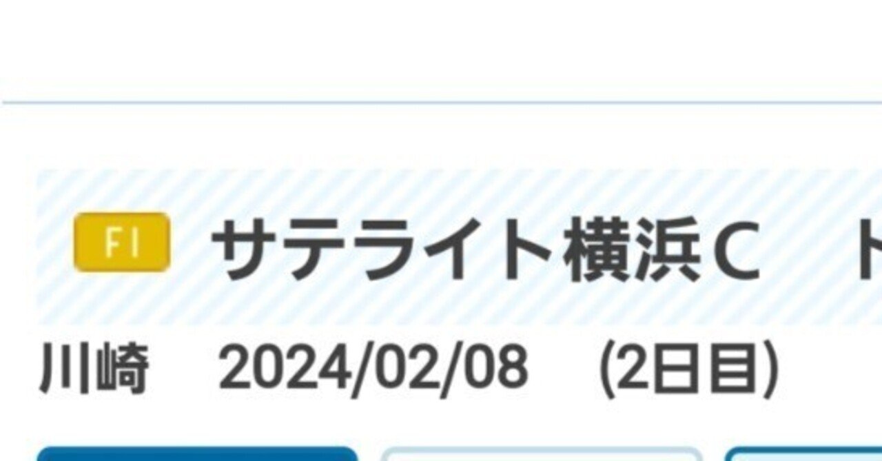 28 川崎競輪🌃【狙い目】2日目 準決勝 10r 11r 12r 3本｜博才イケちゃん【勝つギャンブル💪】