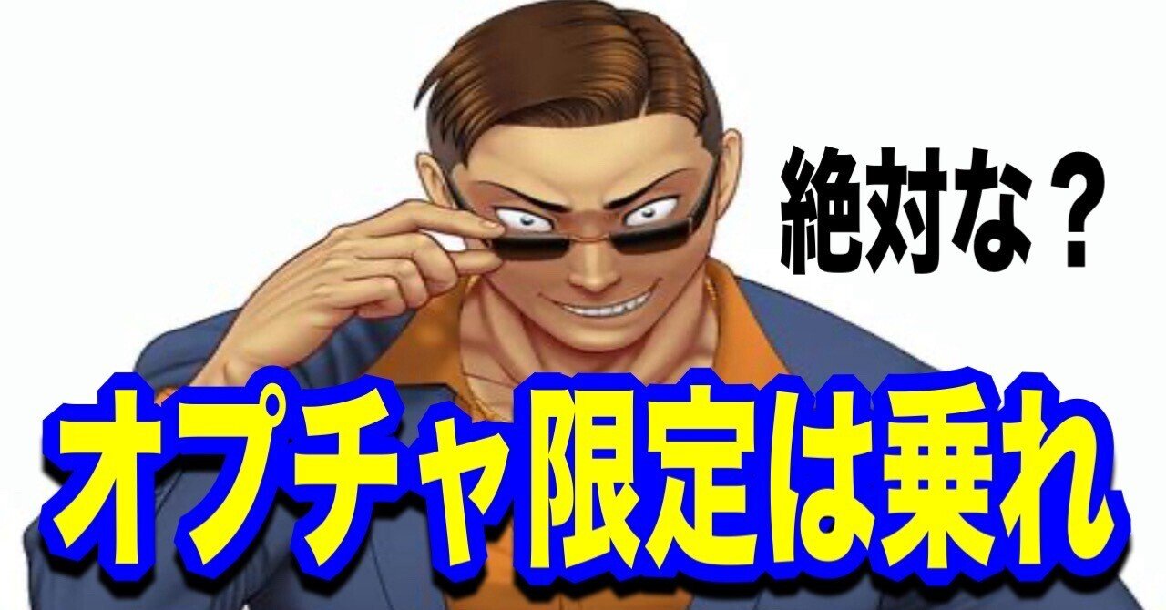 平和島8r 1406オプチャ限定自信度ssssss絶好調‼️ 【🎉緊急激アツ🎉】｜勝者マン 競艇予想 競輪予想 競馬予想