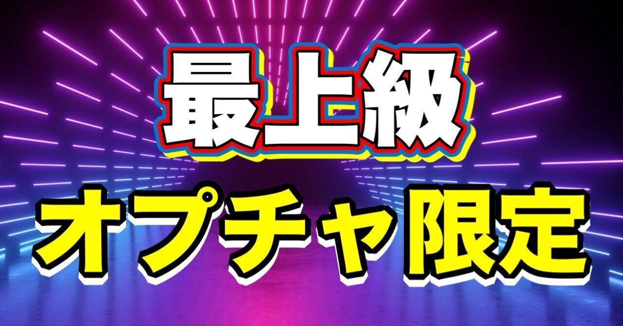 🔥🔥蒲郡1r 1501《オプチャ限定》🔥🔥｜🔥競艇予想🔥競輪予想👑脳汁王子👑