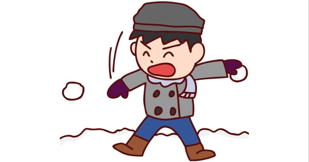 20240208のブログ「雪合戦で決着をつける、中学生たち。」｜sorairo555