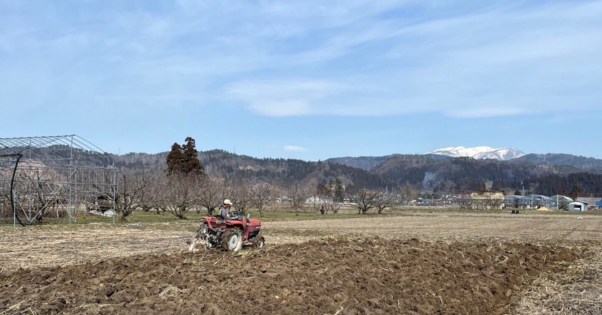 お日さま農園 #8｜Shinta Ninoto