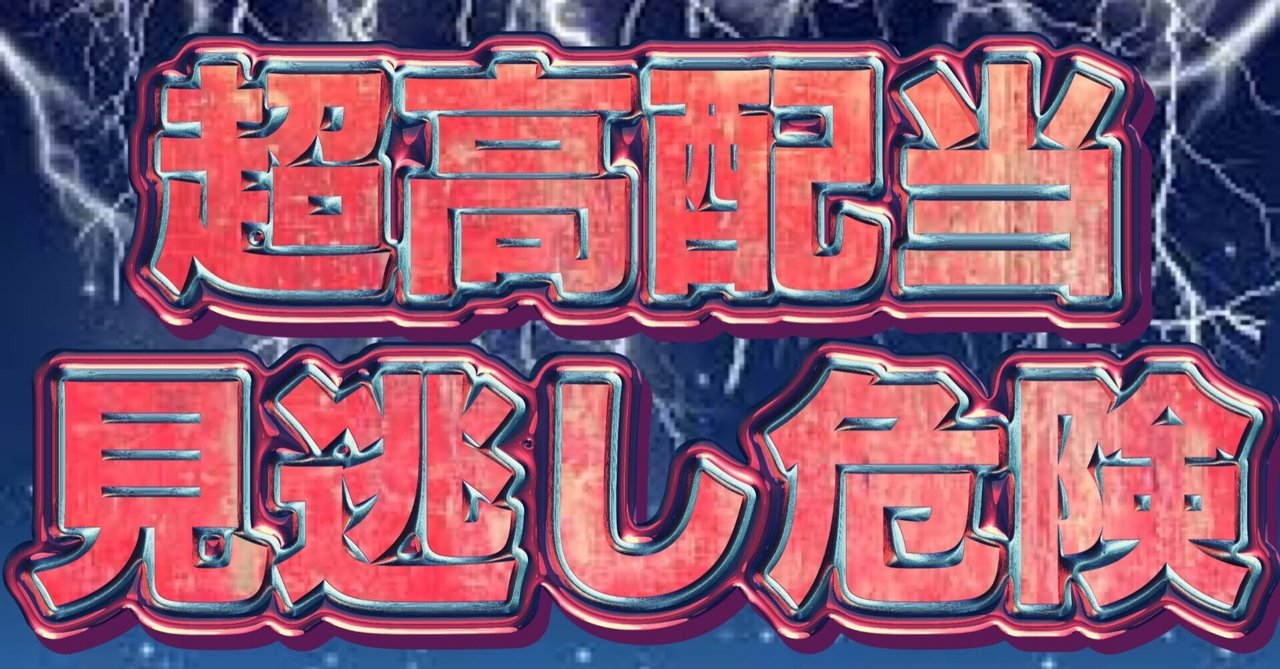 唐津9r 1238💥🔥💥本線スーパー激アツ🔥💥🔥｜プロ予想屋king