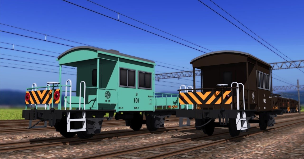 【RailSim2】プラグイン公開品一覧｜荒川