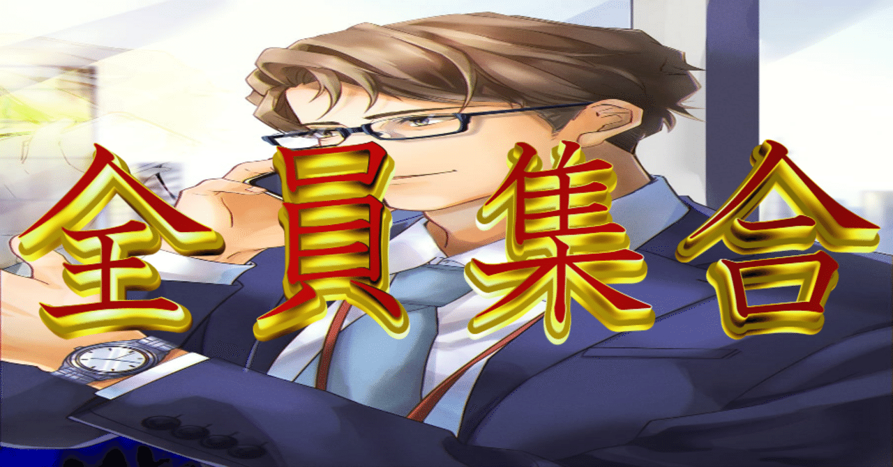 川崎6R 17:34｜的中エリート〖プロ競輪予想屋〗