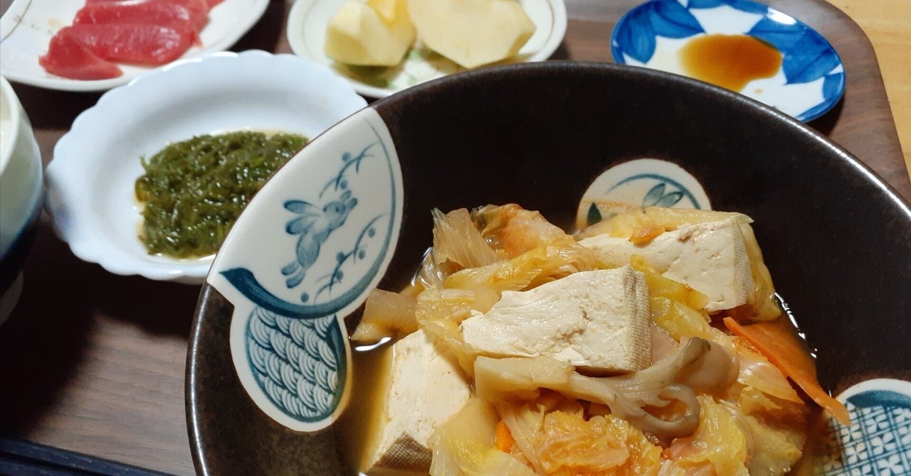 『キムチ鍋』(塩分1.2g)｜guttyo