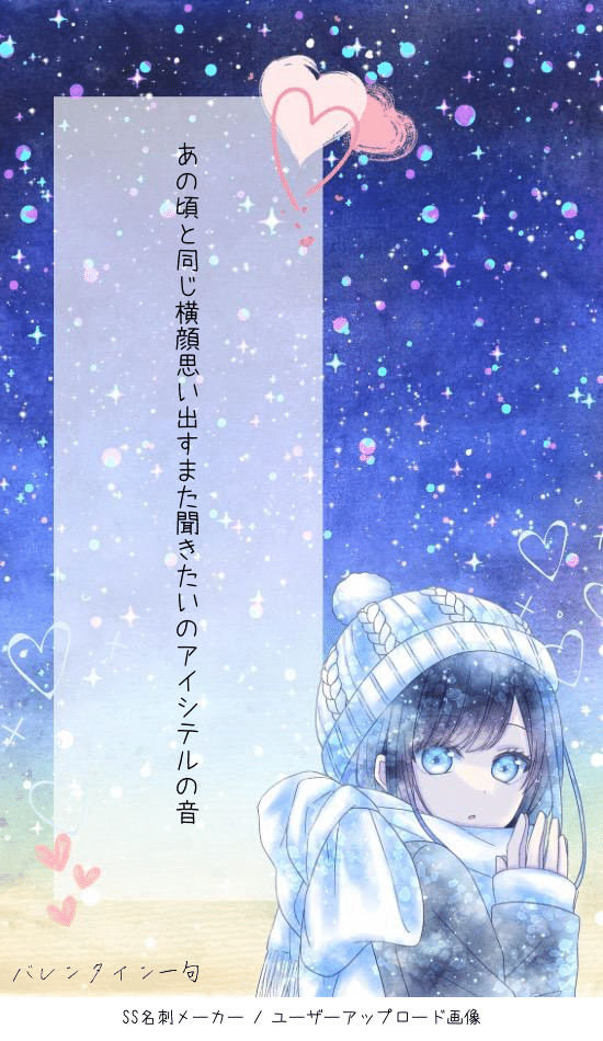 きっと変わらない https://youtu.be/jysWZ3eW3AA?si=4qhh3-GAp52x78QK バレンタイン一句はあしたまで！ https://note.com/rira ...