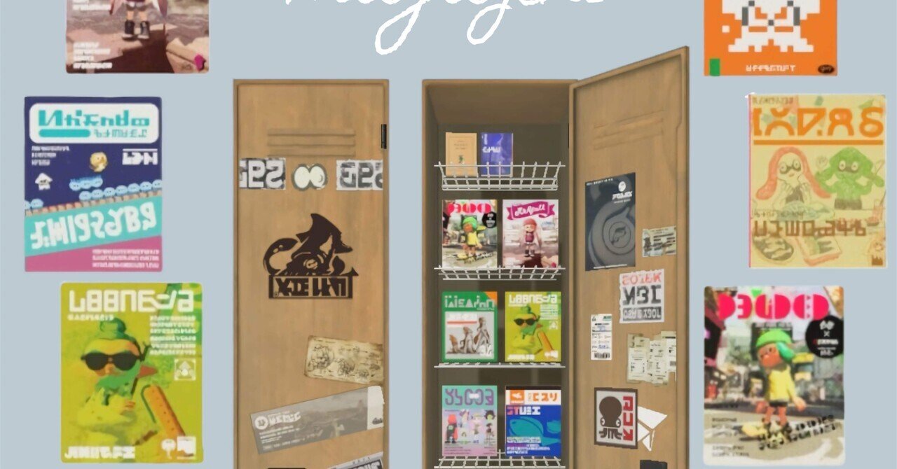 【Splatoon3】楽しみ方はバトルだけじゃない｜Roimi