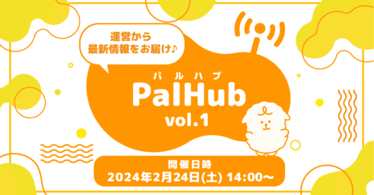 Palmu公式｜note