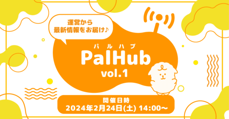 Palmu公式｜note