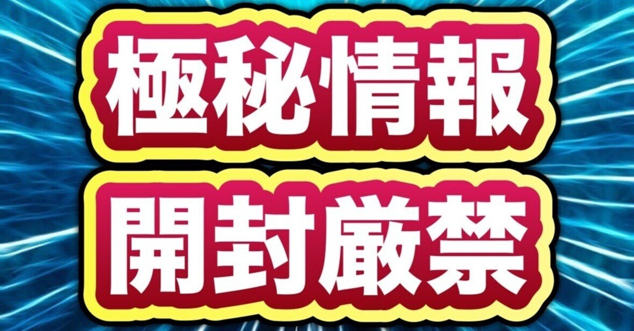 桐生5r 1706 ️‍🔥🔥今日も神予想で神回収率一閃🔥 ️‍🔥｜キャプテン 競艇予想 ボートレース ボート予想 無料予想