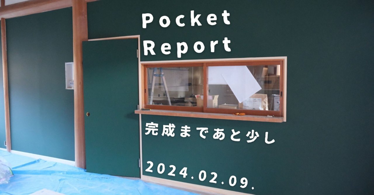 一般社団法人nest Pocket｜note