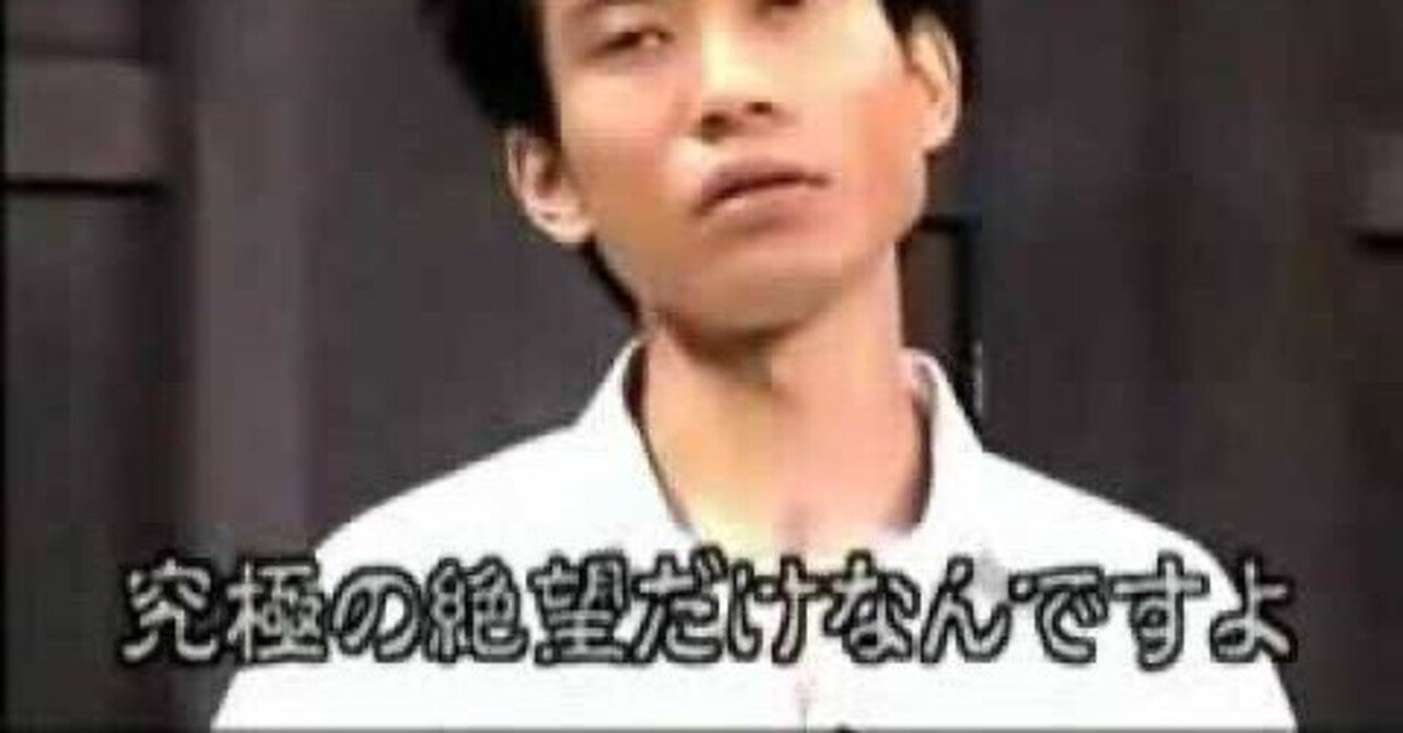 私からの一言MAX｜johan liebert