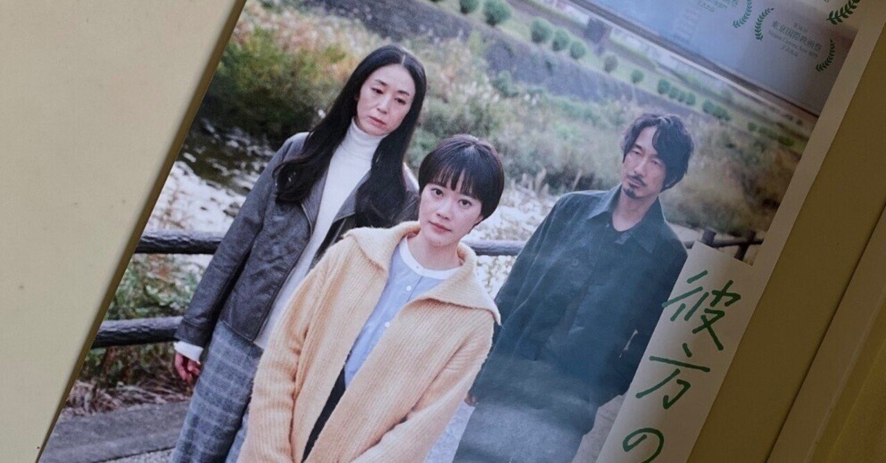 映画『彼方のうた』の感想｜天使のまなざし｜ryutaro amano