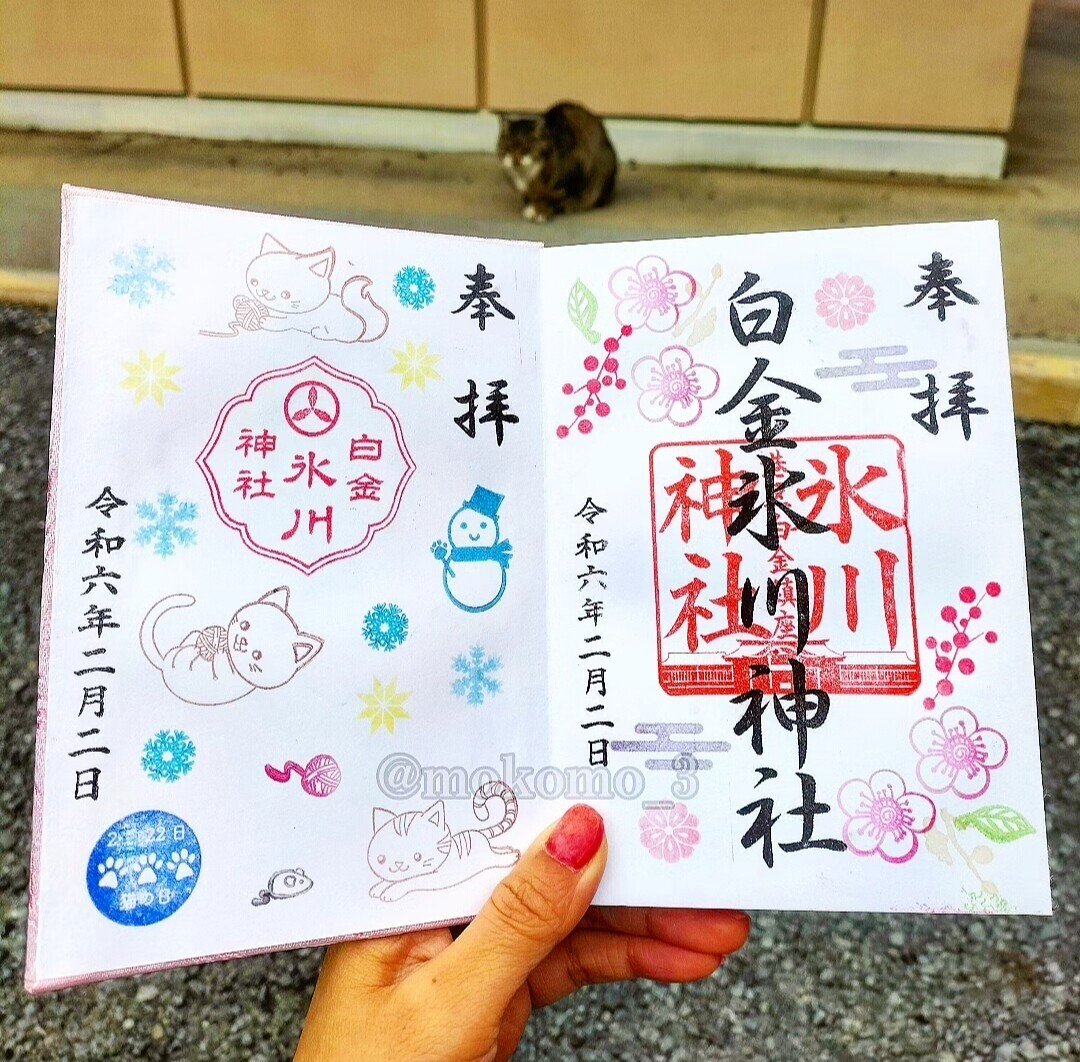 桃花鳥 -tsukika-｜note