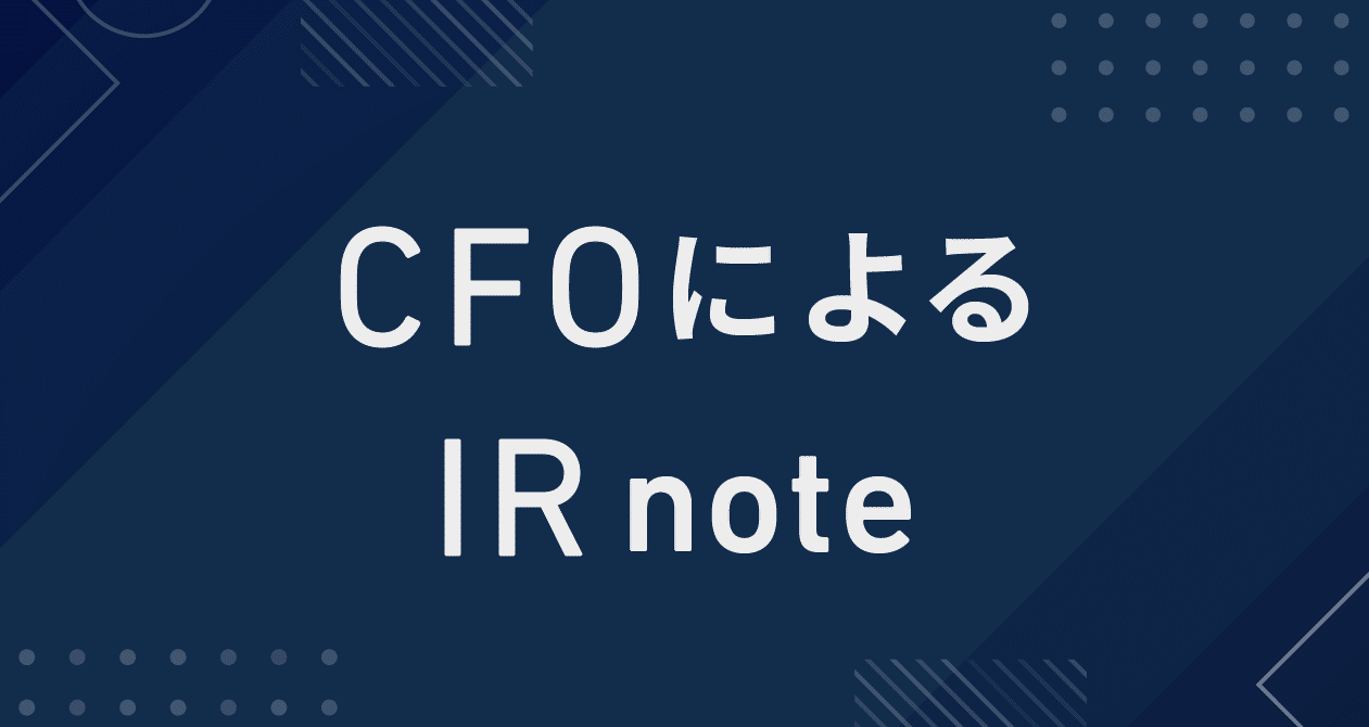CFO谷内によるIR note｜プログリット公式｜note