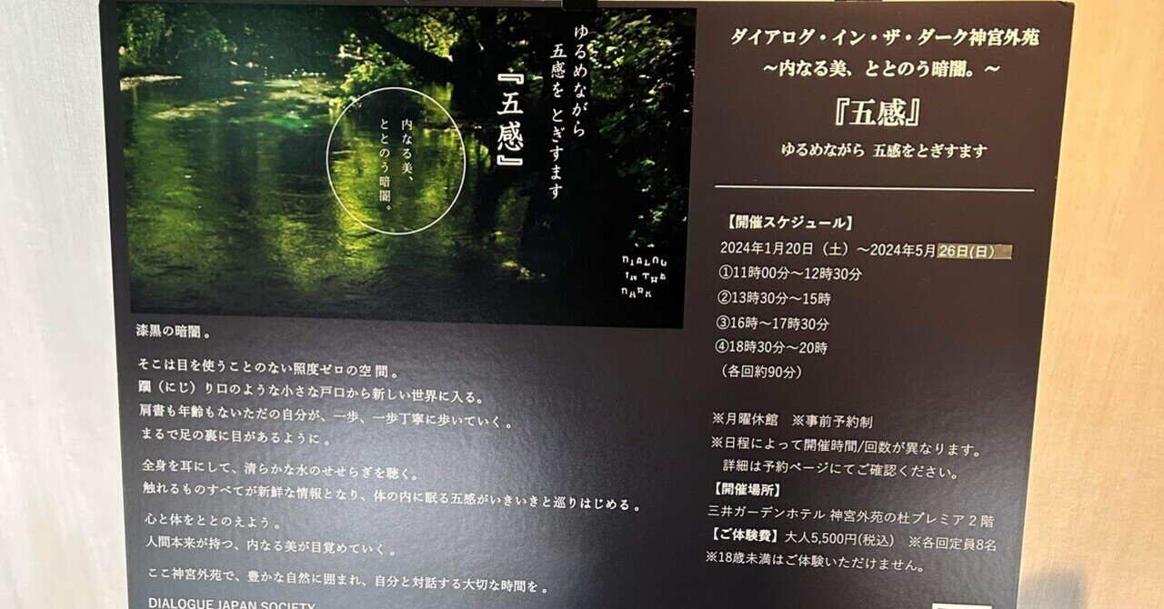 Mayuko Saigo 西郷真悠子｜note