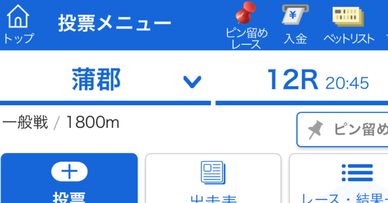 最後もドンピシャ決める^^蒲郡競艇G1【12R】パーフェクト予想👹特別価格 ️‍🔥｜ボス(蒲郡のボス)