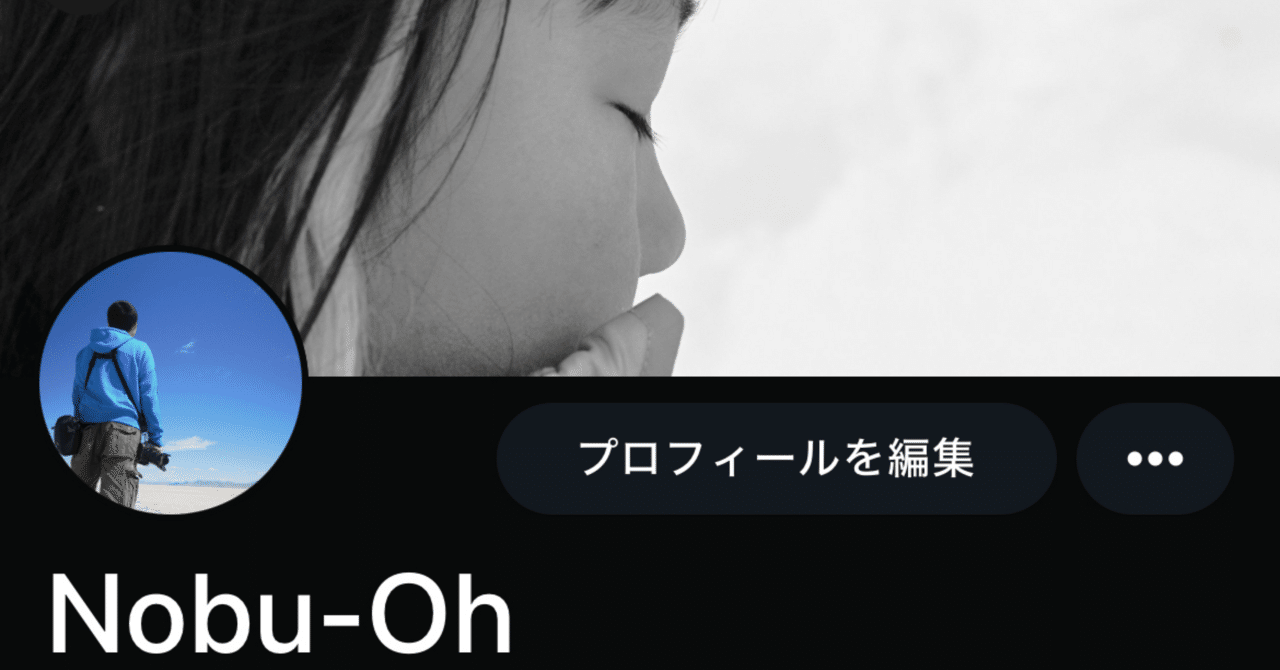 Blueskyを始めてみる｜Nobu-Oh
