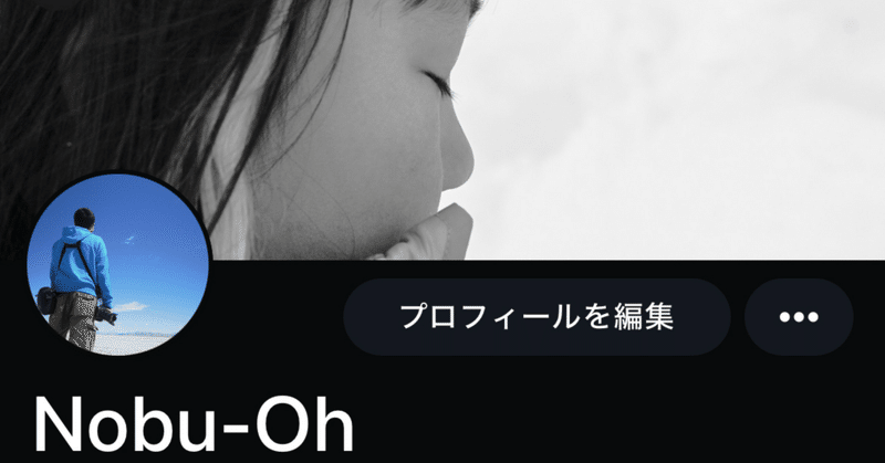 Blueskyを始めてみる｜Nobu-Oh