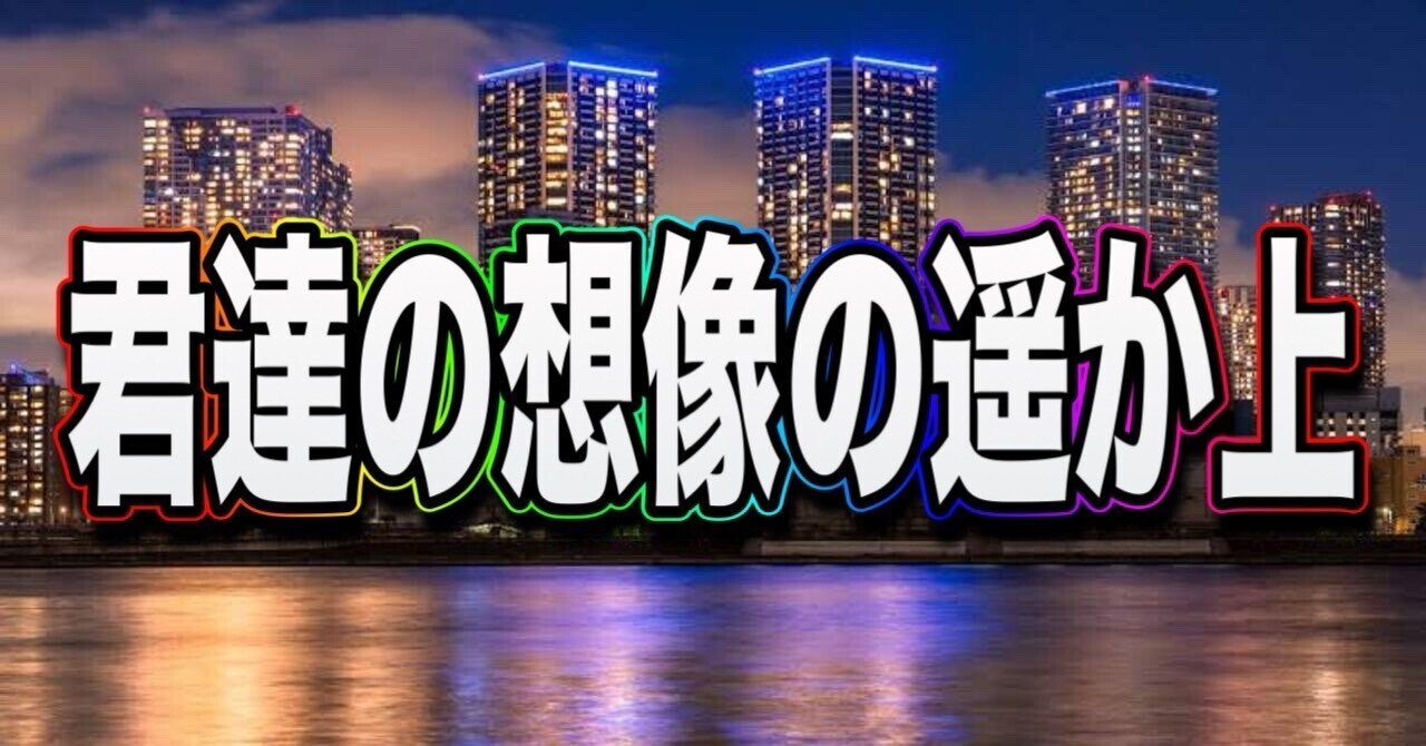戸田5r 1244脅威の回収率320over 【突然不意に鳴り響く万券】｜勝者マン 競艇予想 競輪予想 競馬予想