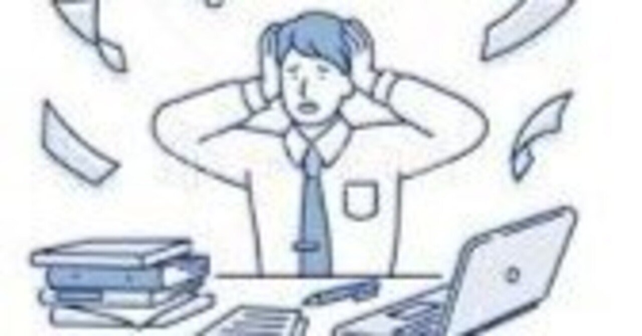 後でもいい？｜tatu