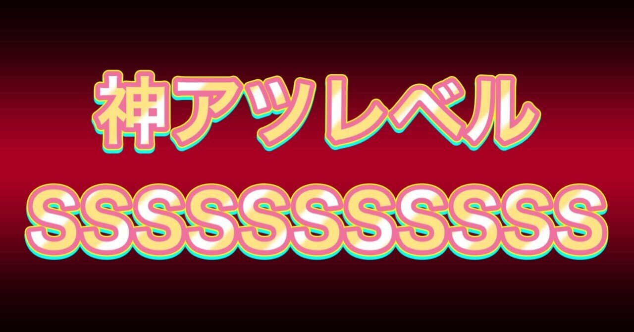 小田原6R 10:25 ｜プロ予想師_アテナ 競艇予想&競輪予想