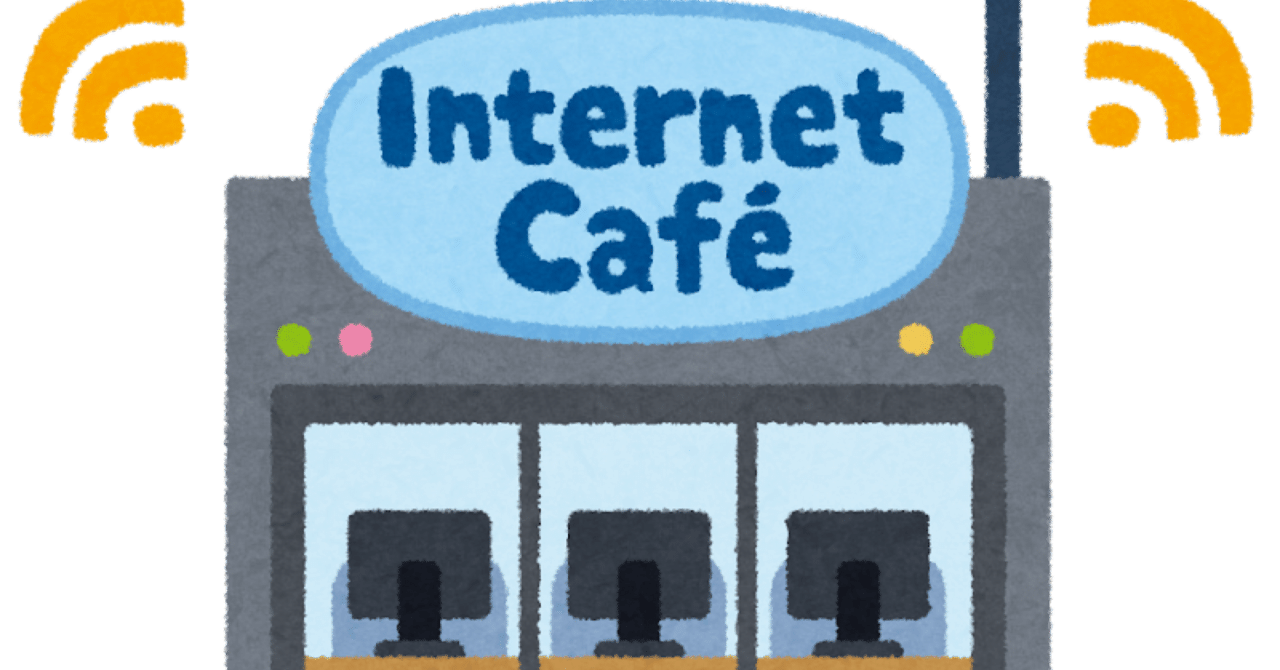 快活クラブが人気のわけ｜村田晃大/Akihiro Murata