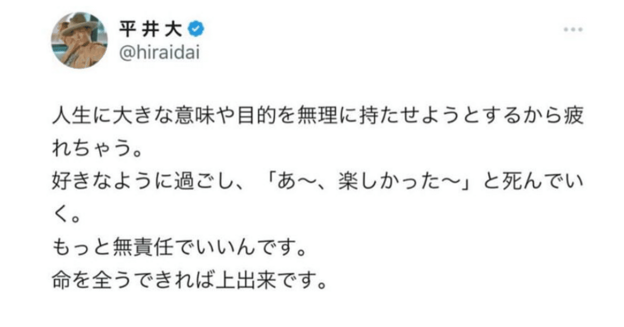 東京に来てから続けてるこのnote。#861｜Yusuke.A