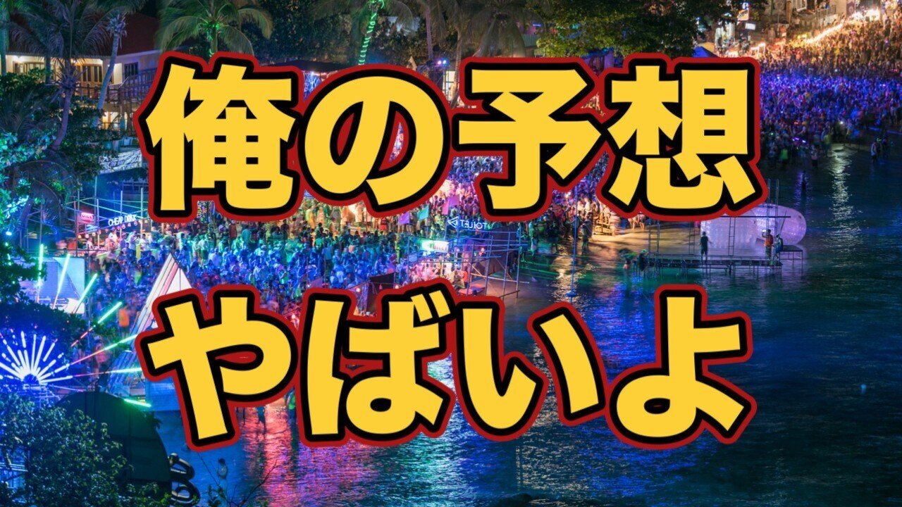 🔥🔥岐阜6R 13:05《俺の予想やばいよ》🔥🔥｜🔥競艇予想🔥競輪予想👑脳汁王子👑