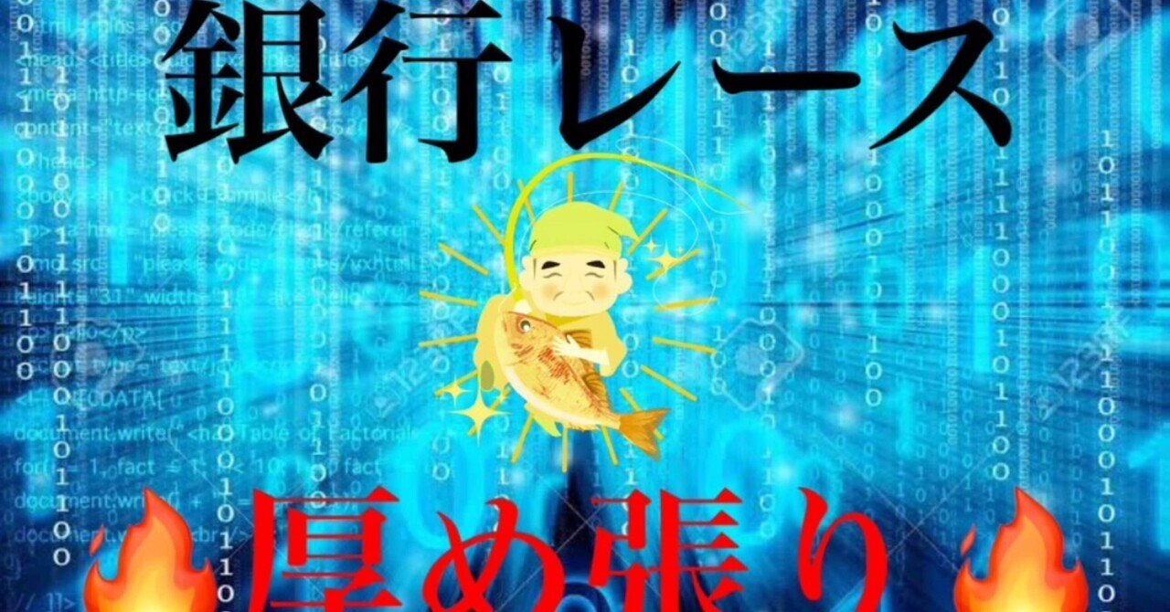 恵比寿⛩️唐津3R🎯🔥🎯｜note__ebisu