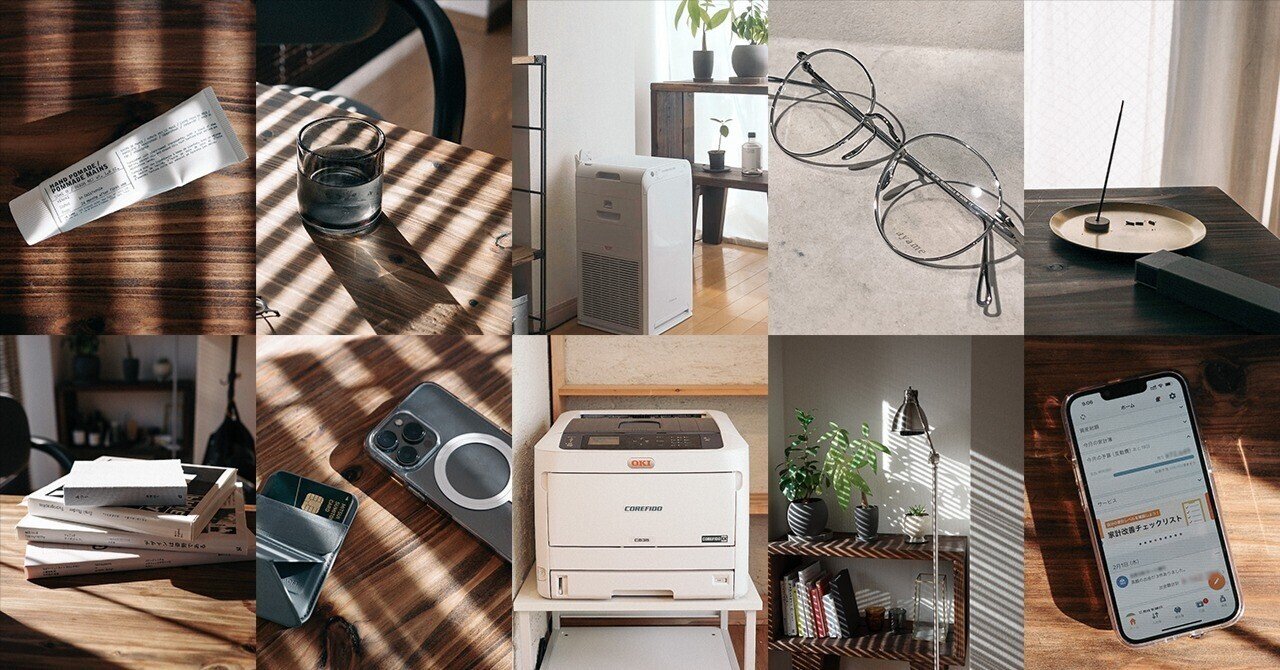 2023年ベストバイ｜藤田 勇人（Yuto Fujita）