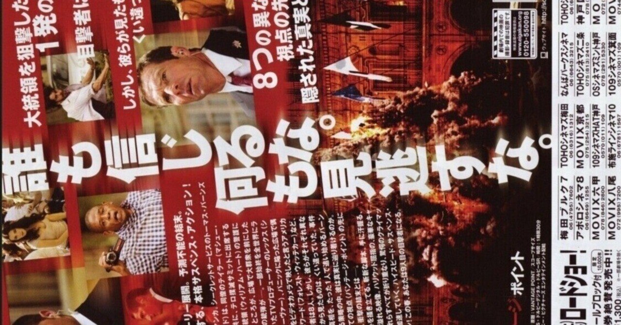 クリフハンガー形式。。？！｜eigamuro