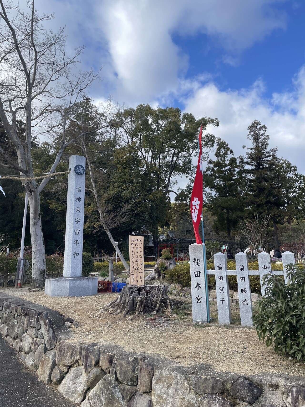 0210 小倉7R 6ミッキーマカロン｜kazuki2021