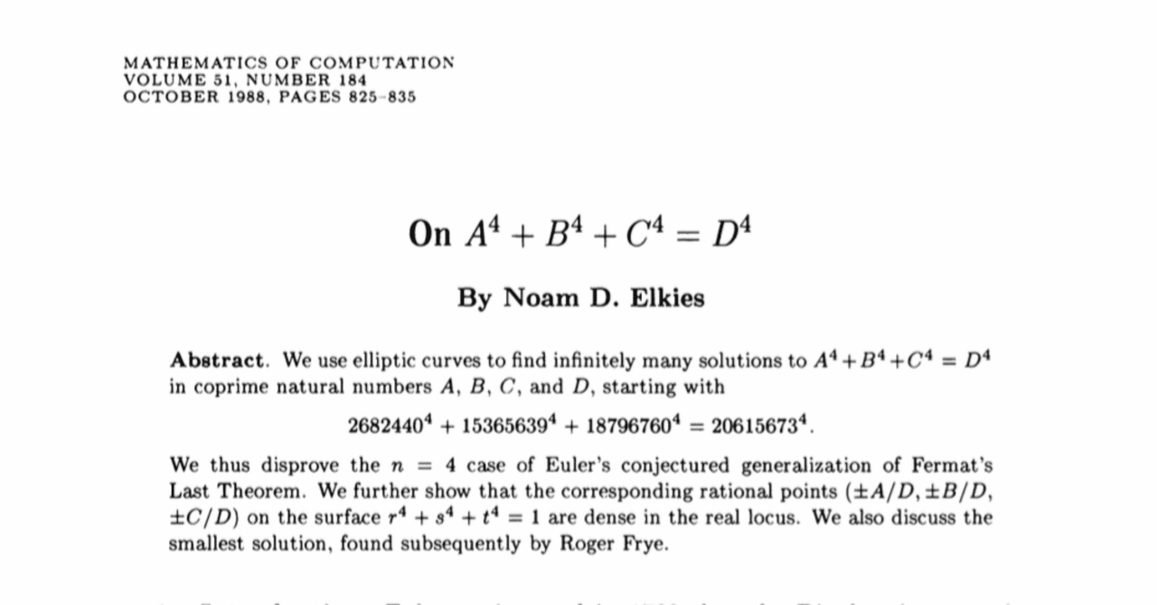 Diophantine equation 21｜takao_1209