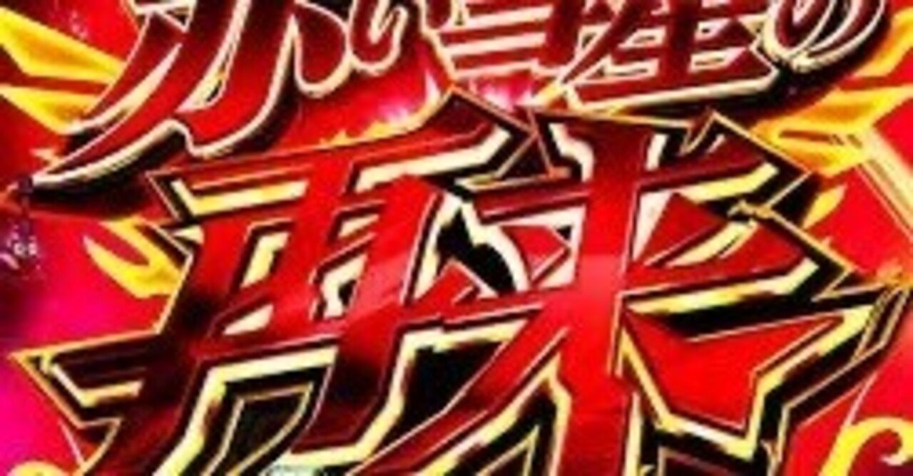 尼崎11r 1545【銀行レース】｜赤井秀一👑【プロ】🔥競艇予想🔥