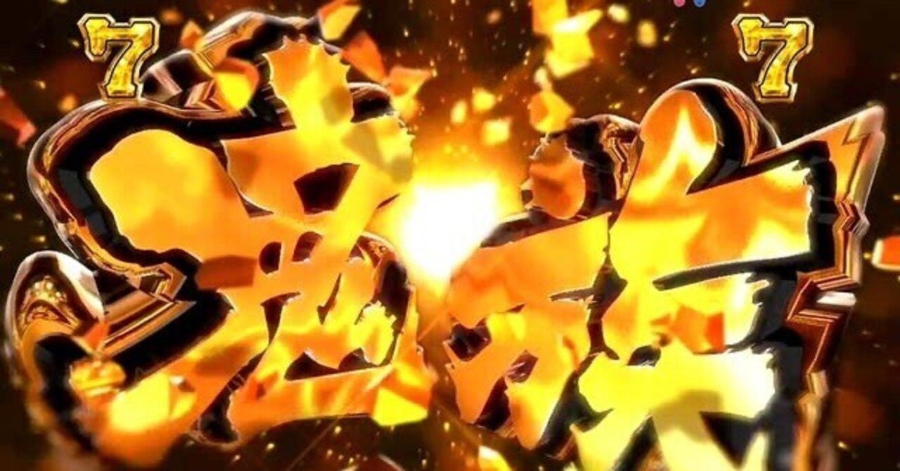 🔥G1🔥蒲郡7R17:55🔥｜亀仙人🐢競艇予想🚤